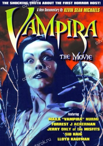 Vampira; Actor: Skal; Actor: Ackerman; Actor: Eastman; Kevin Sean ...