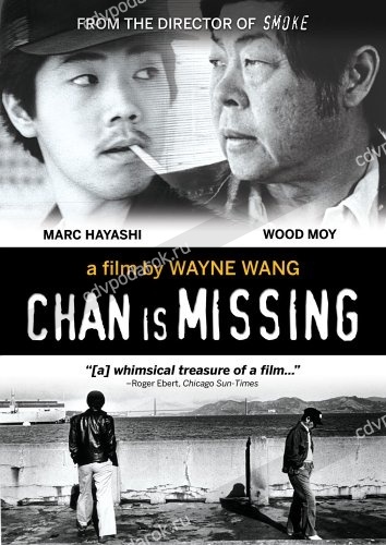 Marc Hayashi; Actor: Wood Moy; Actor: Roy Chan; Actor: Leong Pui Chee ...