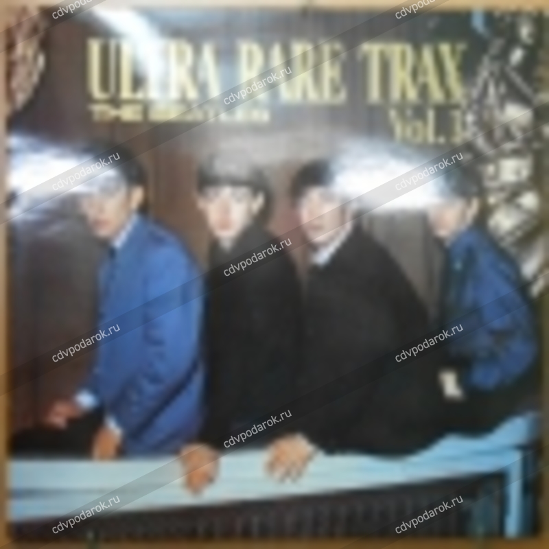 Beatles 'Ultra rare tracks Vol.1' - купить LP в интернет-магазине